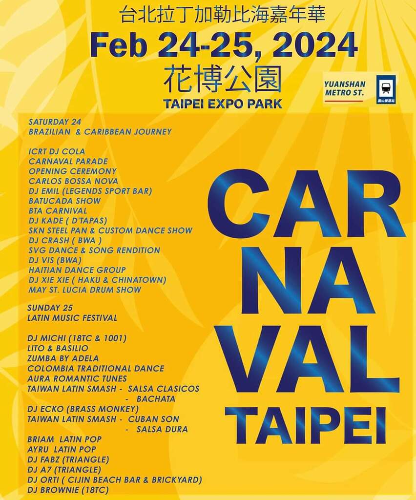 Carnaval en Taipei February 24-25 Taipei Expo Park Yuanshan MRT Maji ...