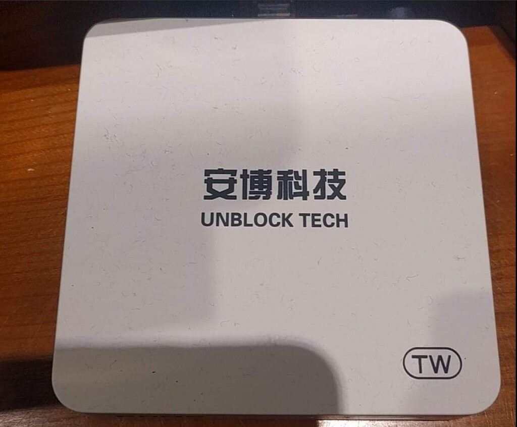 Unblock Tech Ubox TV Media Player Box - Technology - Forumosa