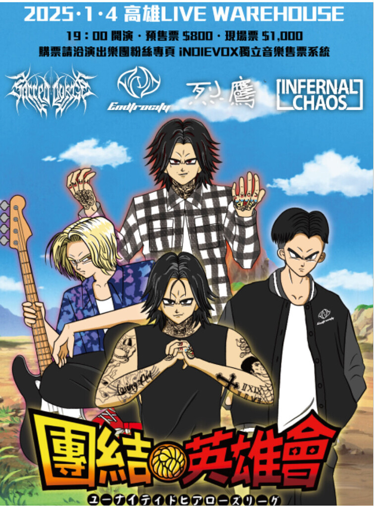 Deathcore, technical Death Metal, Metalcore at KH Live Warehouse, Sat ...
