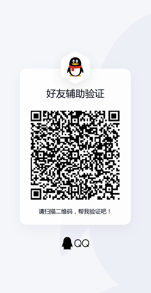 Can someone help me with QQ? - Technology - Forumosa