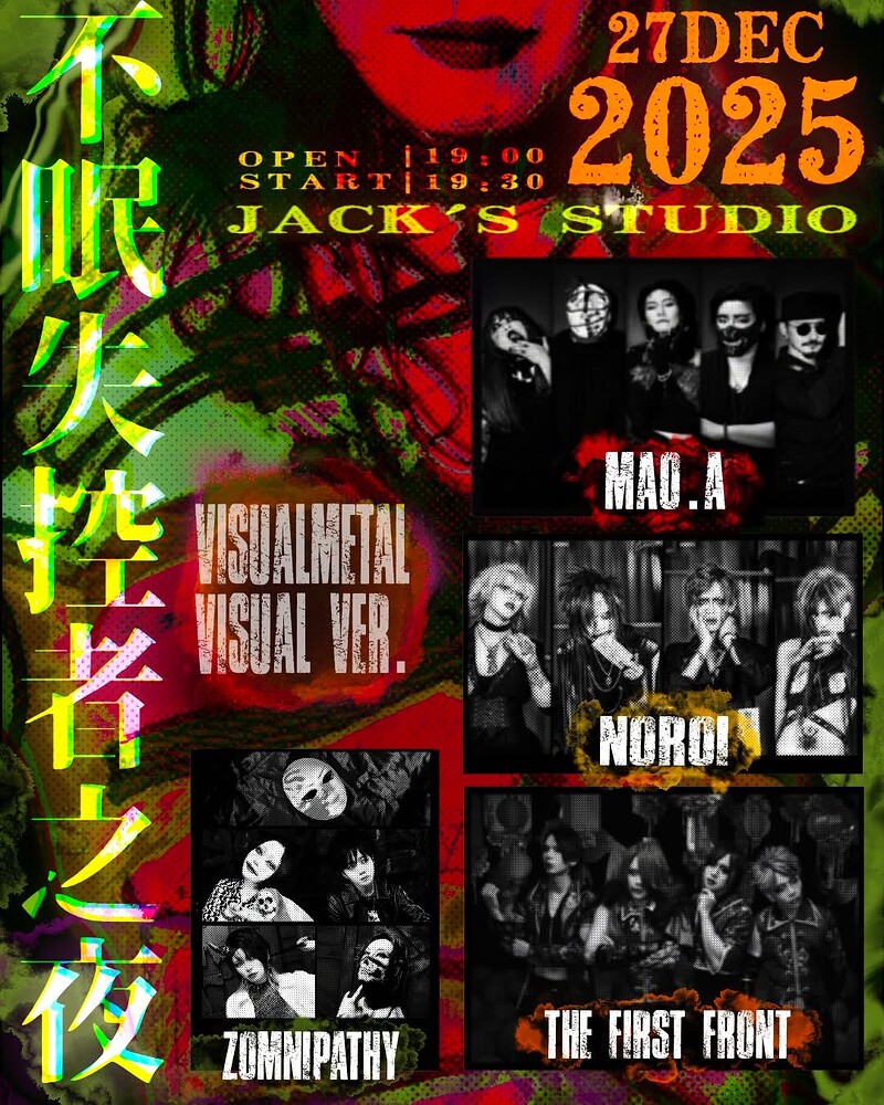 Sat- Sun, Dec 27-28 at Jack’s: visual Kei Metal, Metalcore - Greater ...