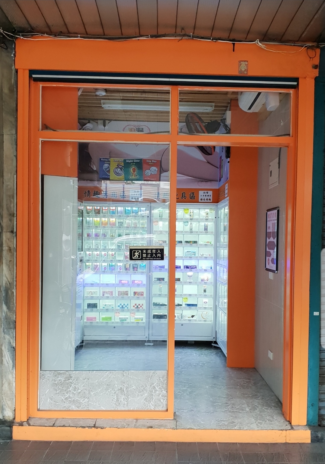 Adult toy intimate lifestyle vending machines Taipei - Page 2 - Health ...