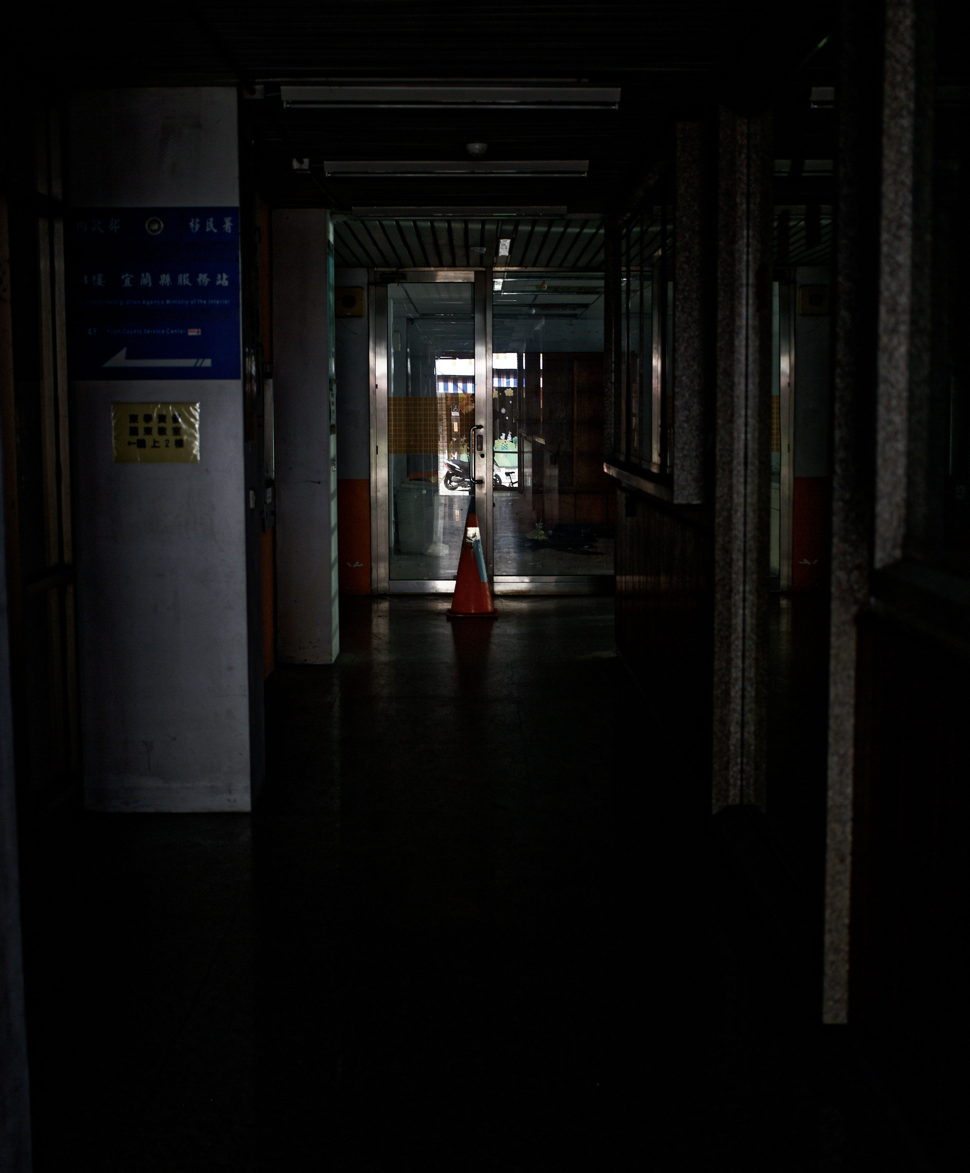 Alone in the Dark: Luodong National Immigration Agency edition - Living ...