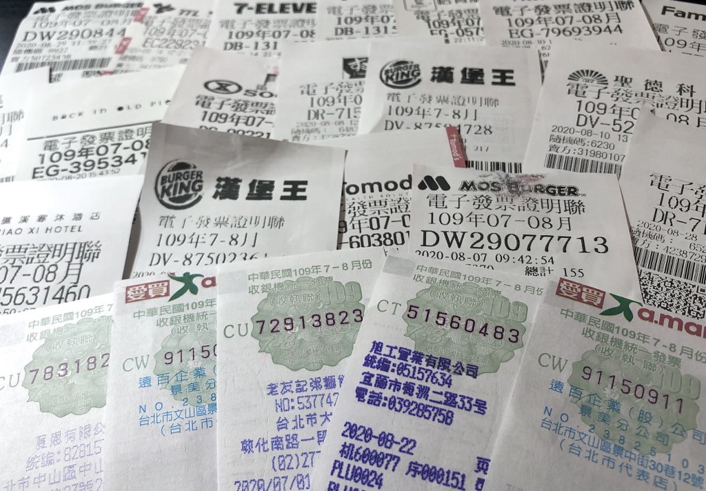 Taiwan Receipt Lottery - Page 19 - Living in Taiwan - Forumosa