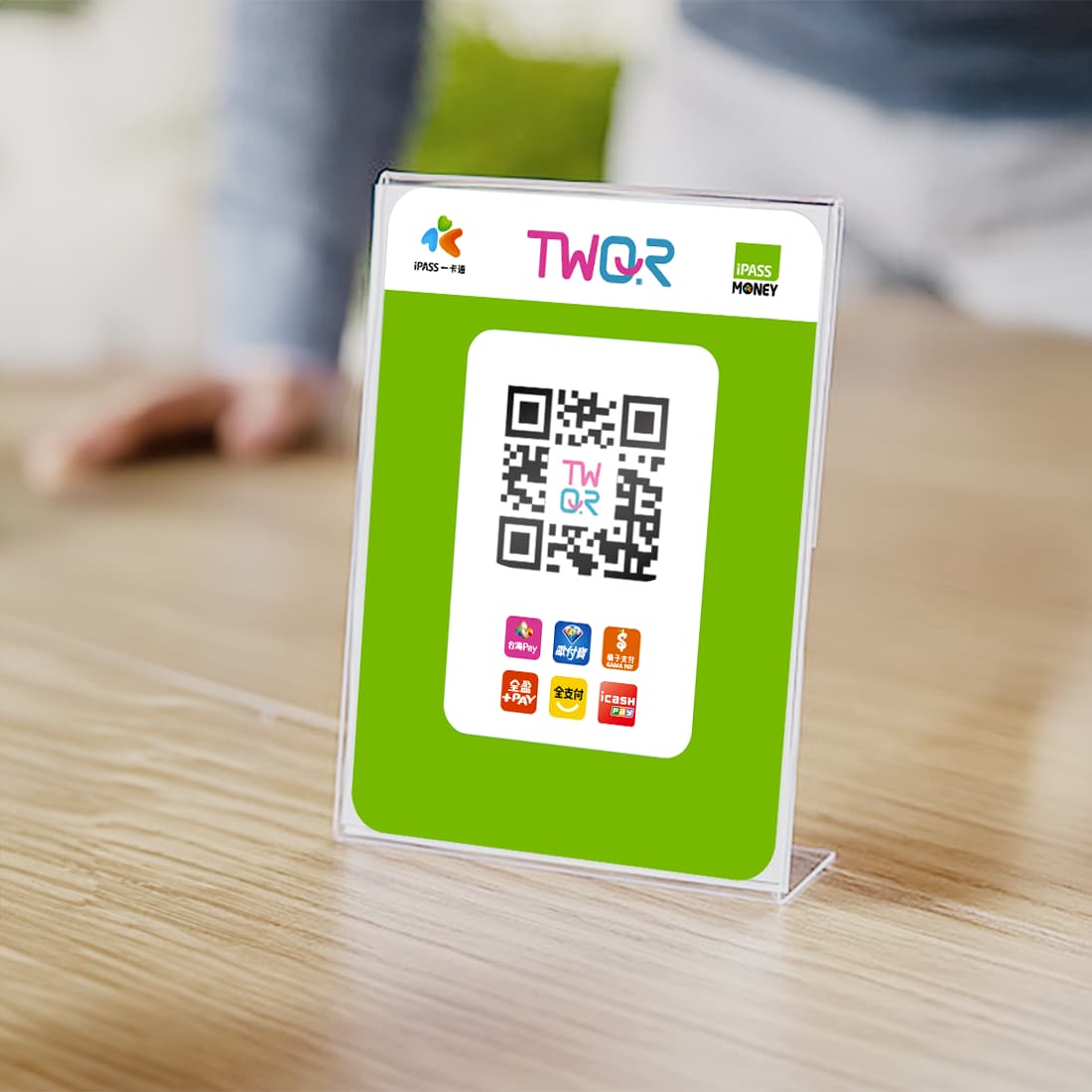 TWQR - Unified QR code payments - Technology - Forumosa