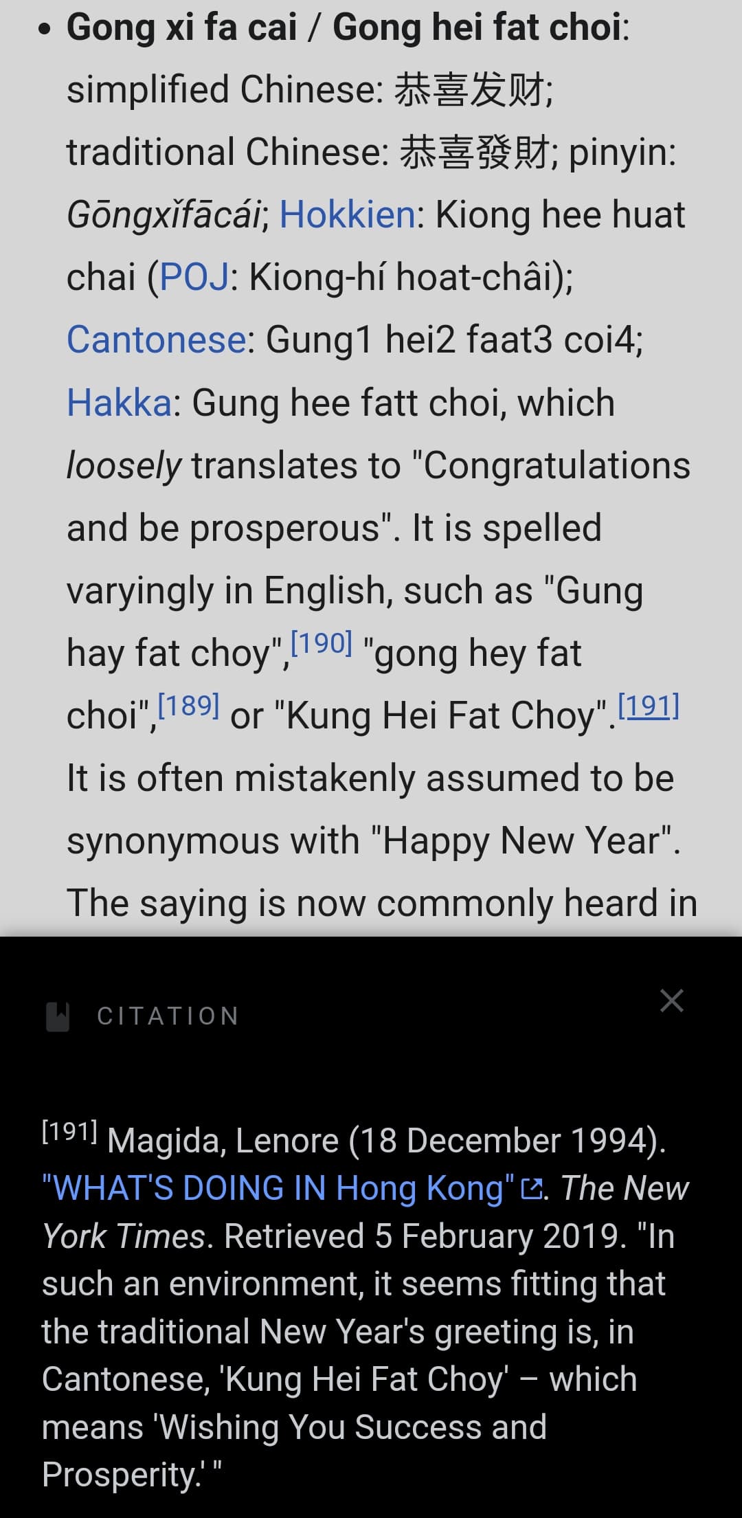 Kiong Hee Huat Tsai - Learning Chinese - Forumosa