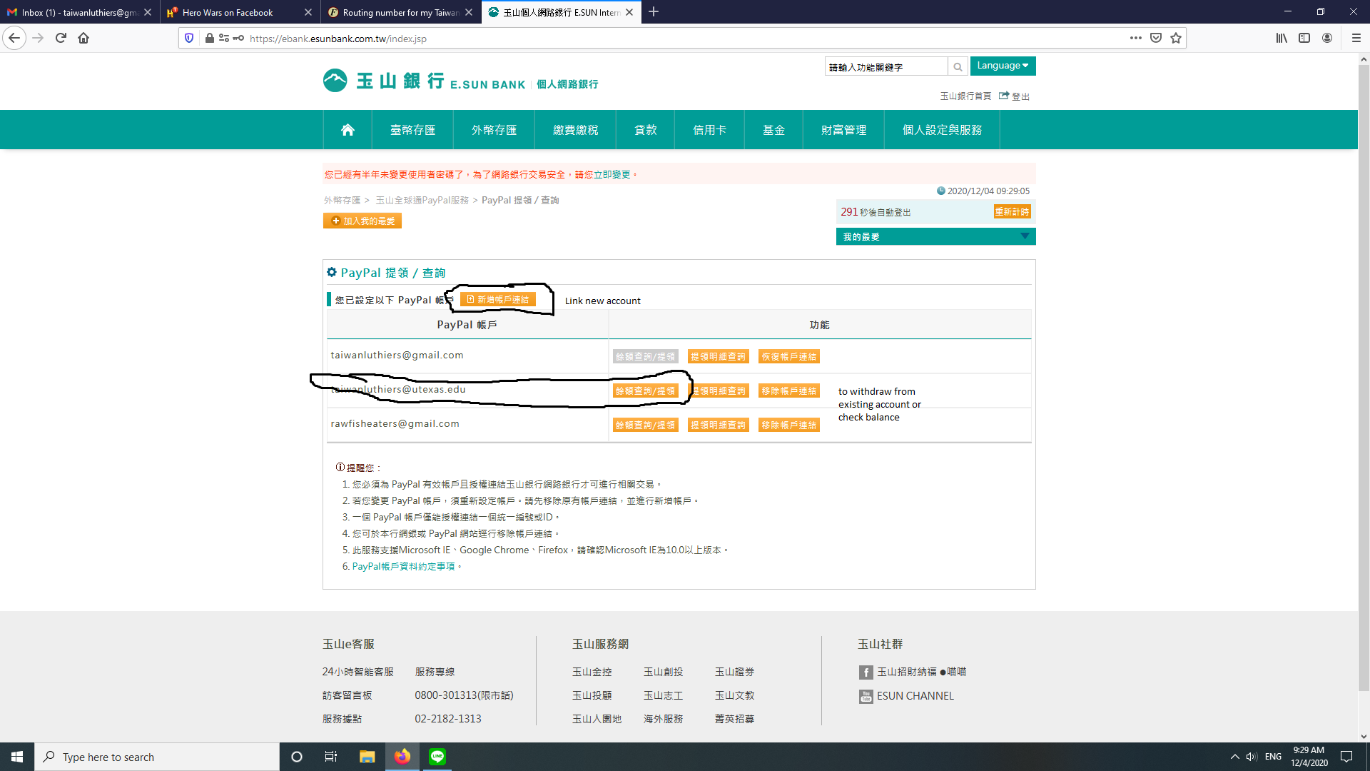 Routing number for my Taiwanese bank account - Money - Forumosa