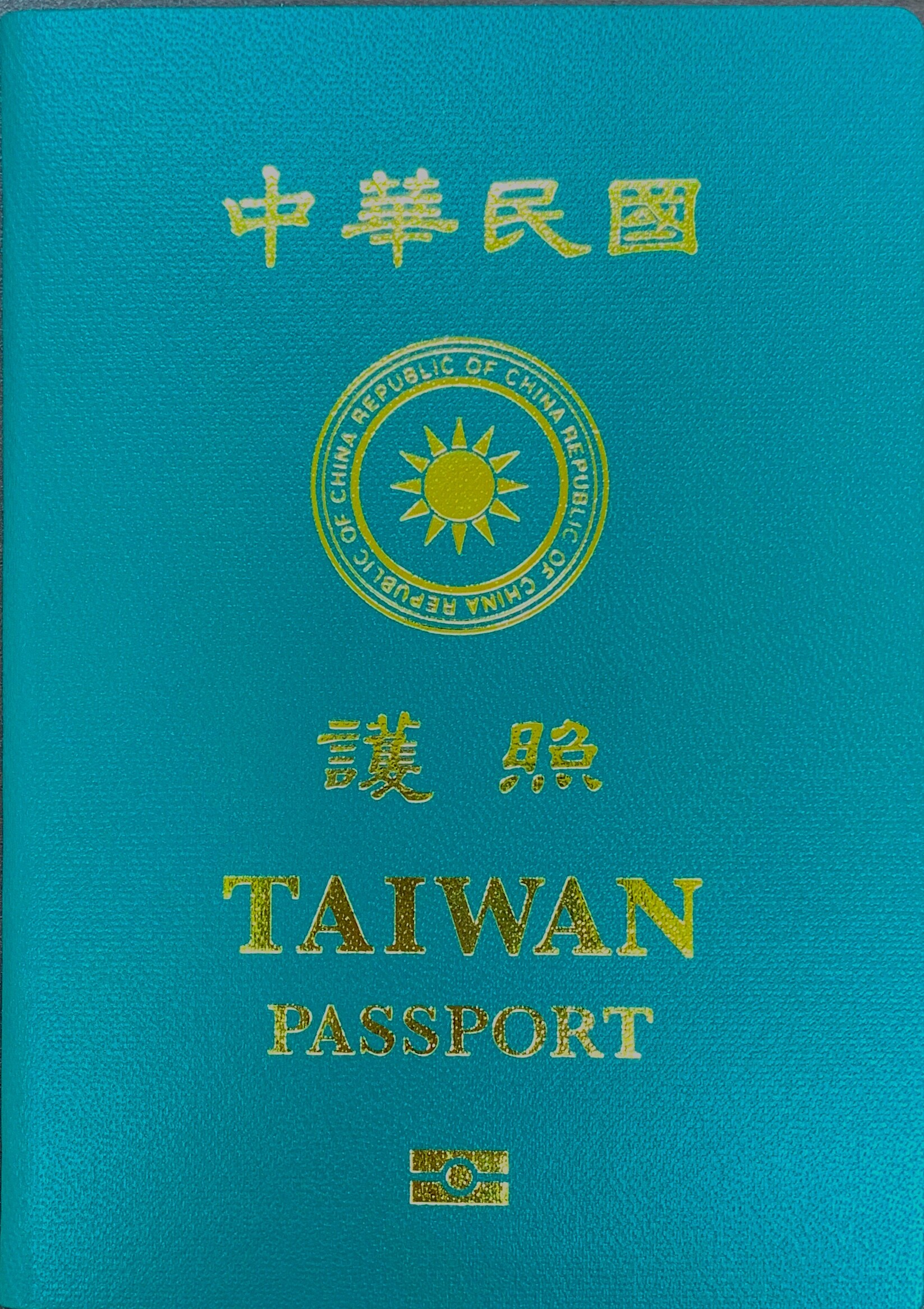2020 : My journey towards getting Taiwanese Citizenship for myself and ...