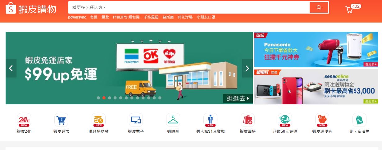 Has anyone ever used Shopee TW app? I need help regarding the free ...