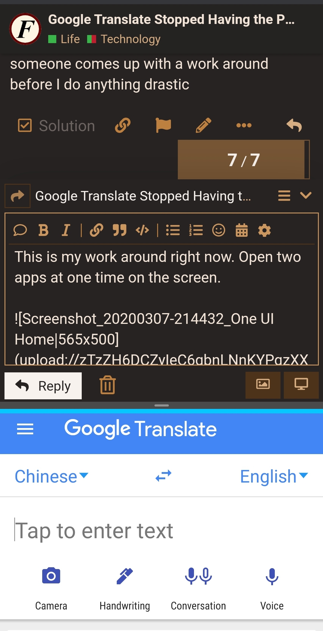 Google Translate Pop-up Bubbles - Technology - Forumosa