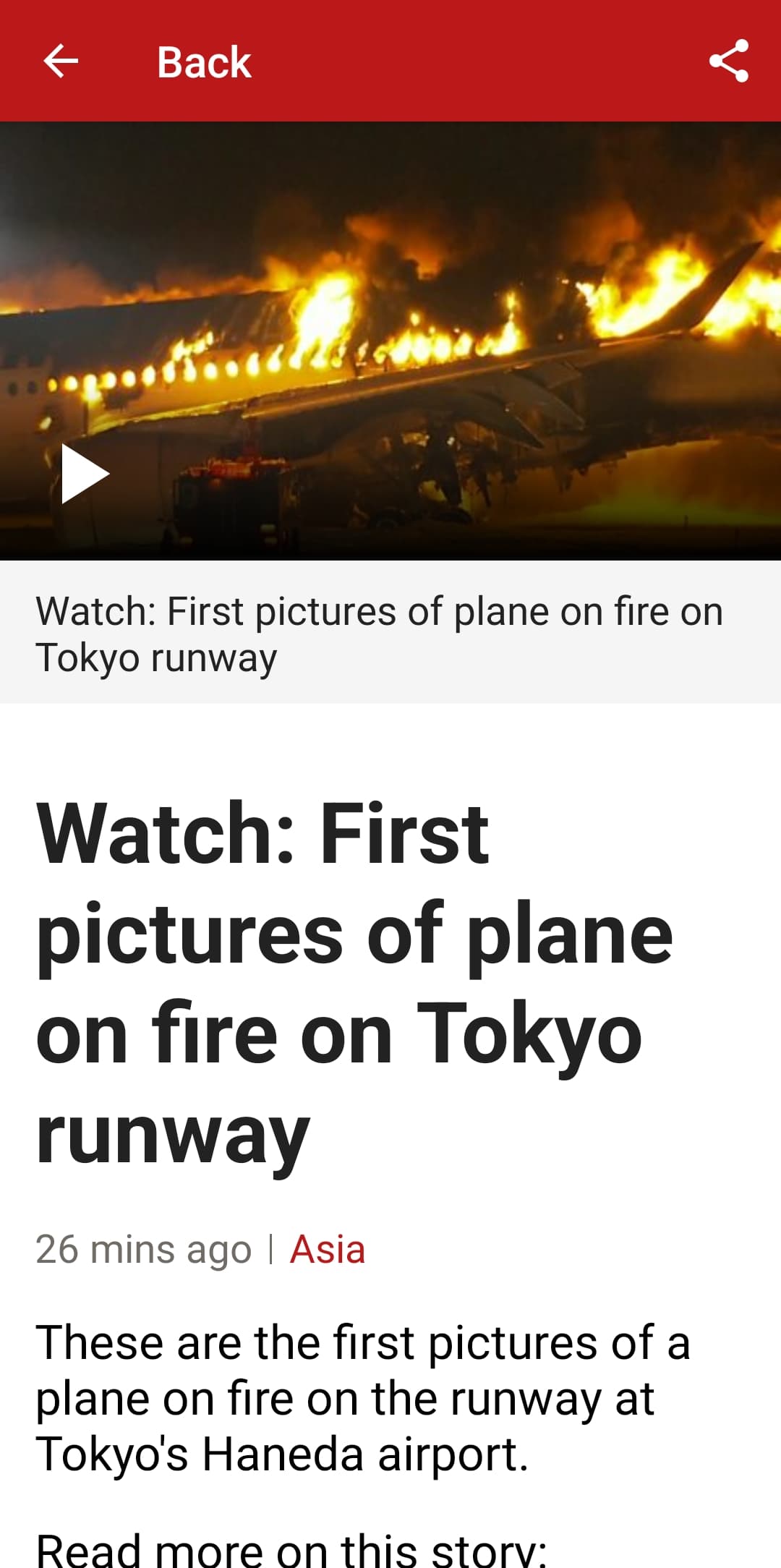 JAL plane bursts into flames at Haneda Airport (flight 516) - Greater ...