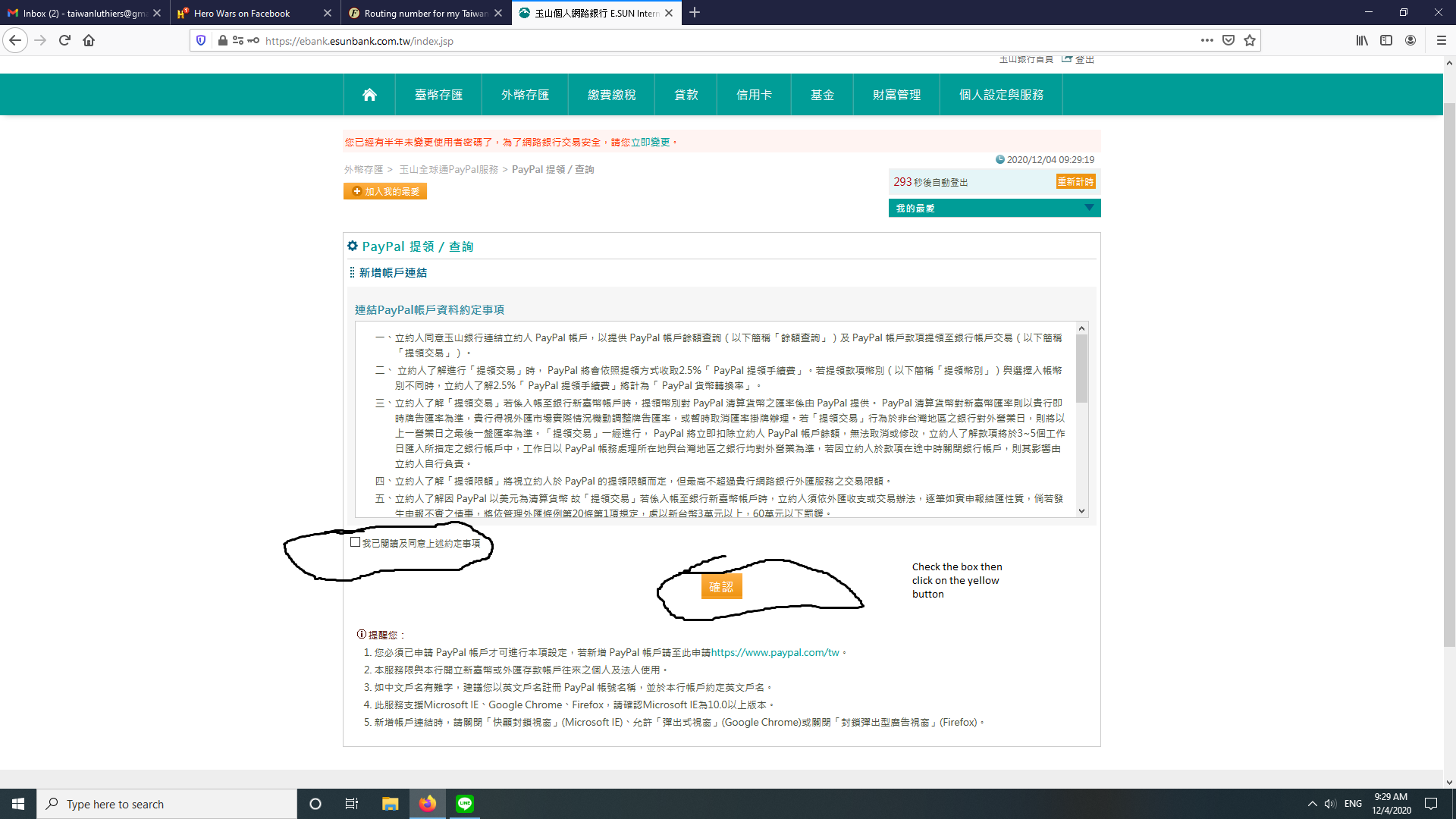Routing number for my Taiwanese bank account - Money - Forumosa