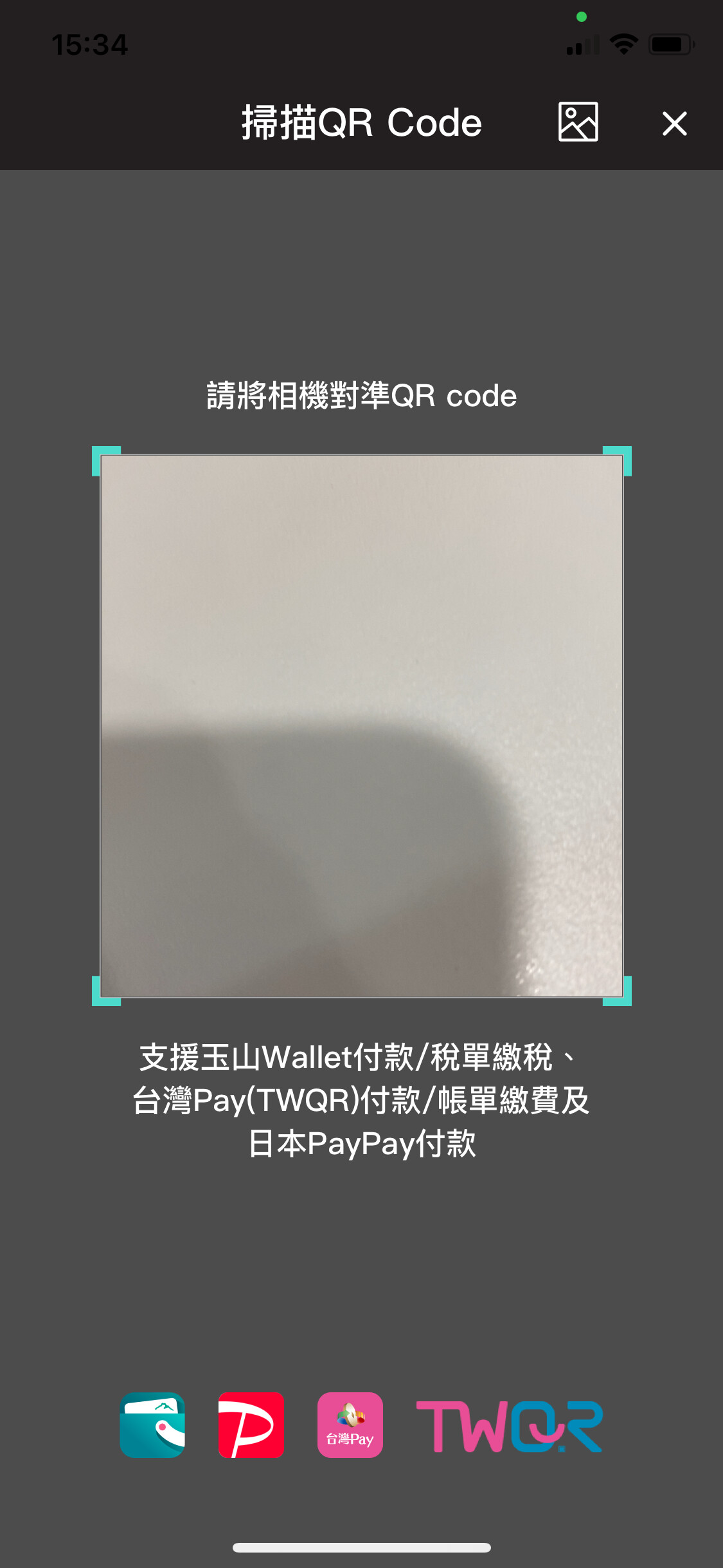 TWQR - Unified QR code payments - Technology - Forumosa