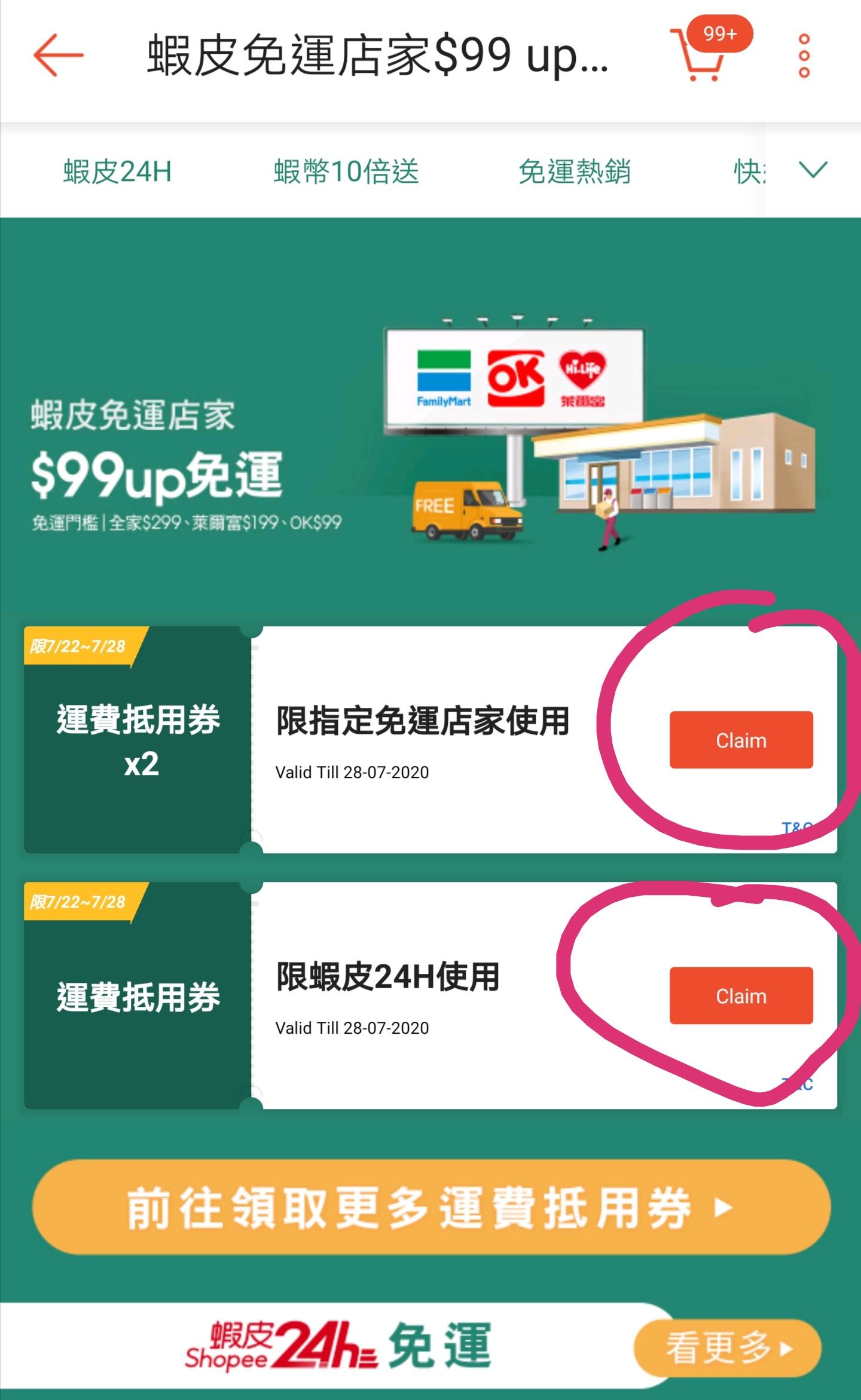 Has anyone ever used Shopee TW app? I need help regarding the free ...