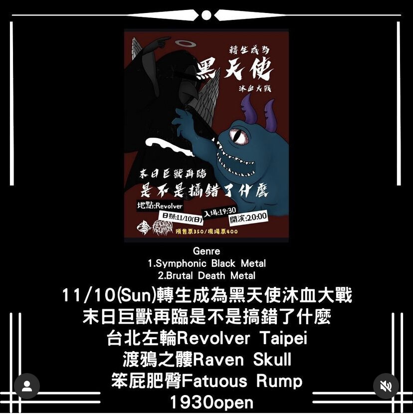 Sun, 11/10 at Revolver: symphonic black metal and brutal death metal ...