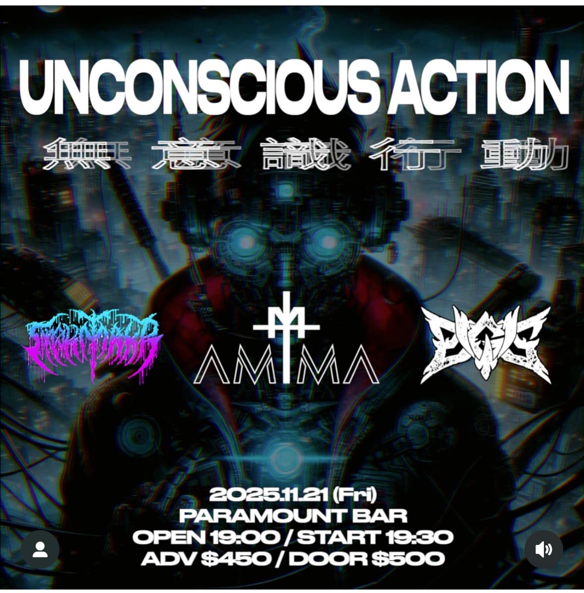 Fri, Nov 21 at Paramount in KH - female-led metal: AMIMA - Kaohsiung ...